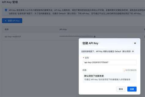 Python Ai之豆包大模型从零开始的简单使用 个人文章 Segmentfault 思否
