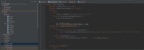 Jspjdbc开发学生教务后台管理系统 代码 最代码