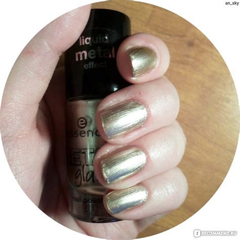 Лак для ногтей Essence Metal Glam - «Сияющий металлик» | отзывы