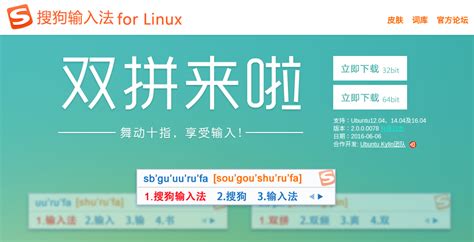 ibus how to install chinese input in english ubuntu ask ubuntu