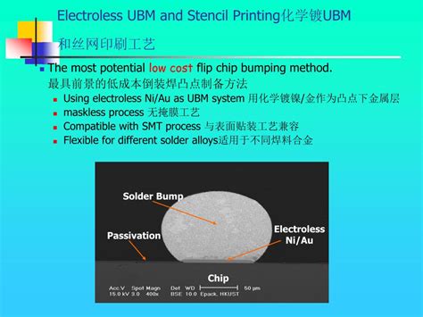 PPT Electroplating Solder Bumping Flip Chip Technology 电镀焊球凸点倒装焊技术 PowerPoint Presentation