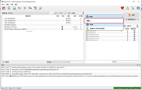 Github Vr Commiterskyrimvr