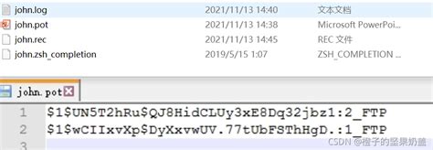 linux密码破解（使用hydra工具和使用john暴力破解） john解密 csdn博客