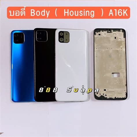 บอดี้ Body Housing Oppo A16k Shopee Thailand