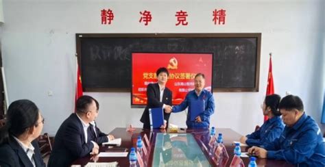烟台南山学院与山东南山智尚科技股份有限公司开展党建联建活动腾讯新闻 烟台南山学院与山东南山智尚科技股份有限公司开展党建联建活动腾讯新闻