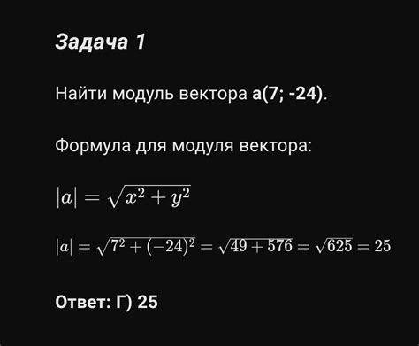 помогите с геометрией пожалуйста решите 3 задания СРОЧНО Школьные Знания Com