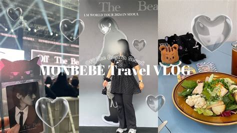 몬베베 브이로그 오프 더 비트 인 서울 2024년 5월 Youtube