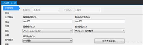 c 修改项目文件夹名称完全版 c 更改文件夹的名字 csdn博客