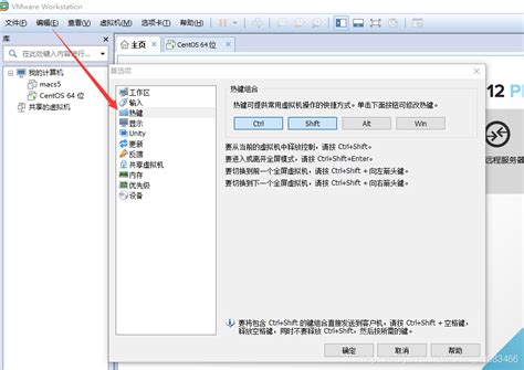 linux图形界面和命令界面切换 配linux操作系统有7种运行级别 在图形界面和命令界面进行切换的命令分别是 csdn博客