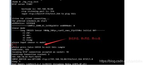 海思平台rtsp移植笔记 海思rtsp csdn博客
