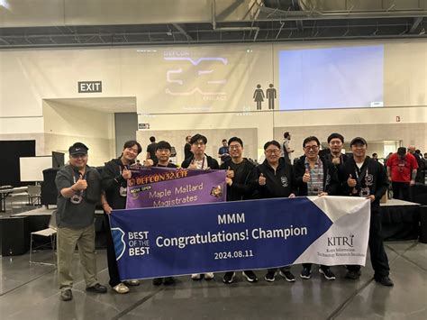 한국 차세대 보안리더 세계 최고 해킹대회 3연패 금자탑 전자신문