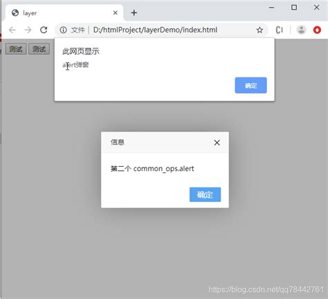 Web笔记 Layerui的基本使用及javascript回调函数的写法类似 Layui 回调 写法 Csdn博客
