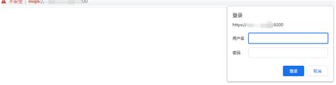 重要！！elasticsearch 安全加固指南 腾讯云开发者社区 腾讯云
