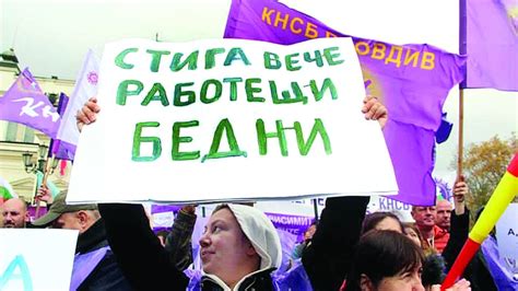 Минималната работна заплата и пазарът на труда