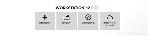 vmware下ubuntu16 04镜像完整安装教程 word文档在线阅读与下载 无忧文档