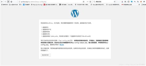 一步步搭建自己的博客网站小生有礼了的博客 Csdn博客