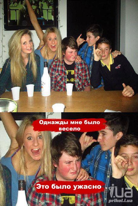 Приколи картинки відео приколи смішні історії та анекдоти
