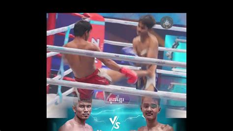 ម៉ន វណ្ណី🇰🇭vs🇰🇭ម៉ុន ប៊ុនឈៀង Youtube