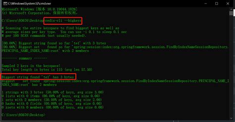 一篇搞定redis中的bigkey问题 阿里云开发者社区