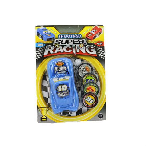 სასროლი სათამაშო