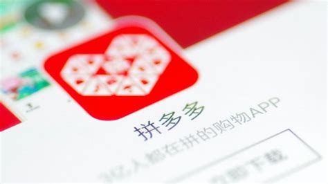 pdd｜憂成為下一家tiktok？ 拼多多旗下temu據報將重心轉向美國以外