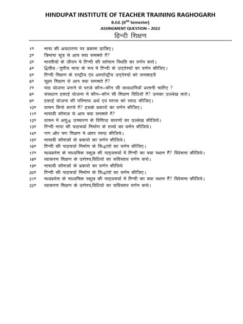 Bed Ii Sem Assignment Paper Pdf Cognition Learning