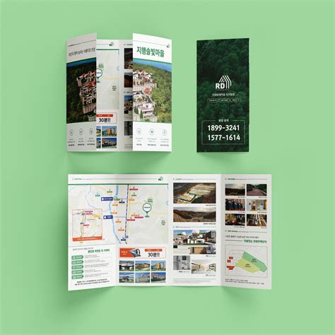 지행솔빛마을 토지분양 리플렛 전단지·포스터·인쇄물 포트폴리오 크몽