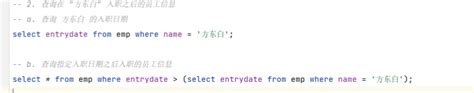 黑马程序员mysql基础篇，进阶篇，运维篇笔记，本人主页有在跟课实操时遇到的报错解决方法黑马mysql 进阶篇 Csdn博客
