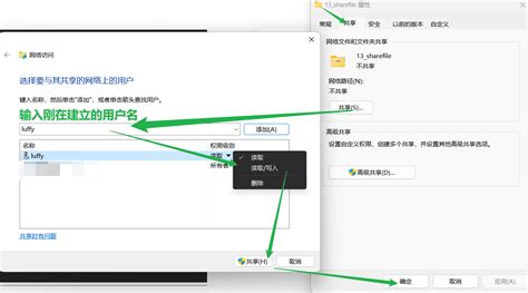 Ubuntu和windows分别安装和配置samba客户端、服务器，实现文件共享 周二zfc 博客园
