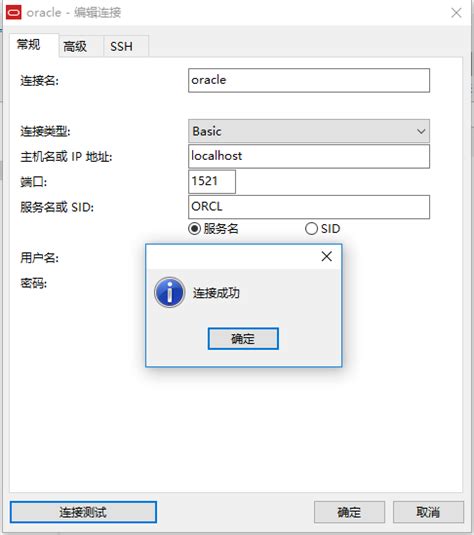 navicat使用指南（一） csdn博客