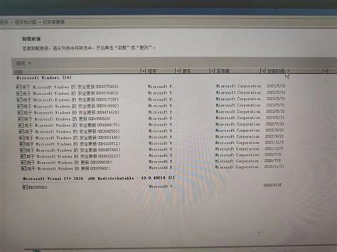 windows server 2008 r2 cannot install kb5025277 microsoft qanda