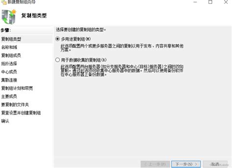 网络搭建与应用 Windowsserver 分布式文件系统服务器部署windows Server 分布式存储 Csdn博客