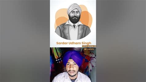 Sheed Udham Singh Sheed Singh Youtube