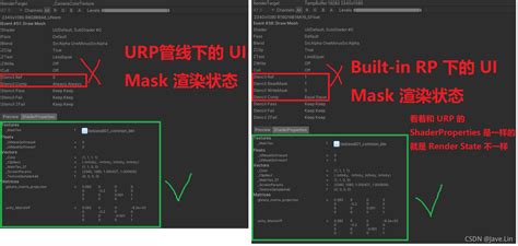 unity urp记一次 ugui mask无效的问题（自己挖坑自己填） ugui urp csdn博客
