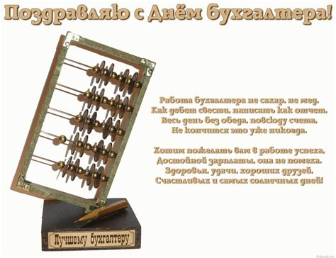 Открытка с днем рождения бухгалтеру женщине - 71 фото