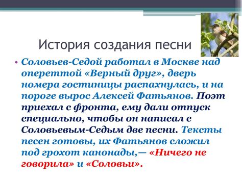 Ради жизни на земле. Алексей Иванович Фатьянов - презентация онлайн