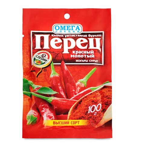 Перец Омега специи красный молотый 100 г - Omarket.kz