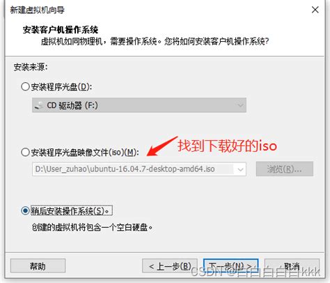 【学习vins mono】环境配置、测试 csdn博客