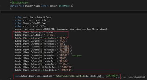c datagridview选中一行右键出现菜单，对数据进行操作（datatable的操作） datagritview右键复制菜单创建 csdn博客