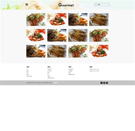 基于html美食文化网页设计与实现——htmlcssjavascriptjquerybootstarp响应式西餐厅美食网站 腾讯云开发