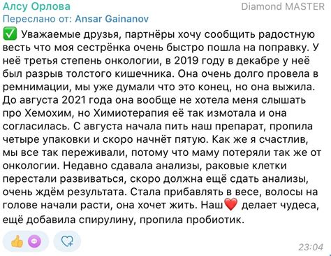 ЧЕСТНЫЕ ОТЗЫВЫ ЧТО ТАКОЕ ХЕМОХИМ? — Teletype