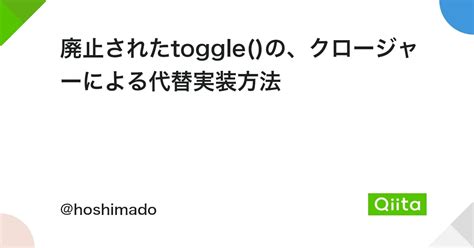 Jquery Slidetoggle 廃止 あなたのサイトへの影響と代替案 Itチュートリアル