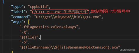 vscode实现文件单步调试保姆级教程 vscode单步调试 csdn博客