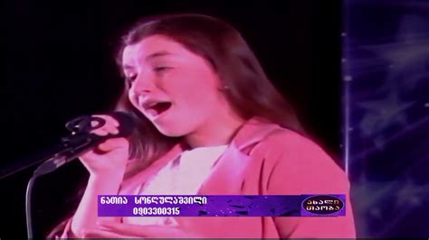 ნათია სონღულაშვილი ახალი თაობა მეორე სეზონი მეოთხე ლაივ კონცერტი