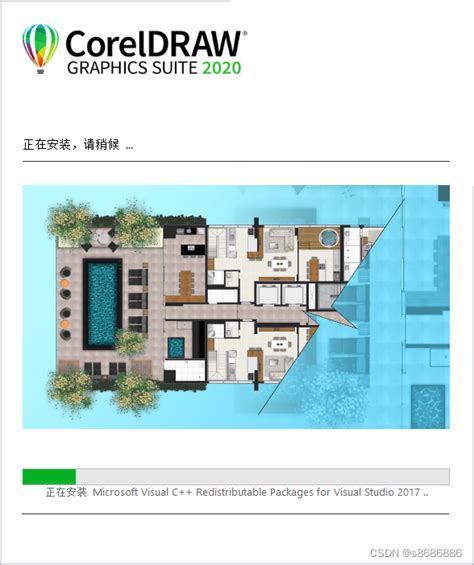 Cdr安装包下载汉化简体中文版安装教程 Csdn博客