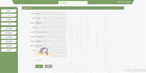 （开题报告）djangovue基于学校图书管理系统源码论文基于django的校园图书管理系统的参考文献 Csdn博客