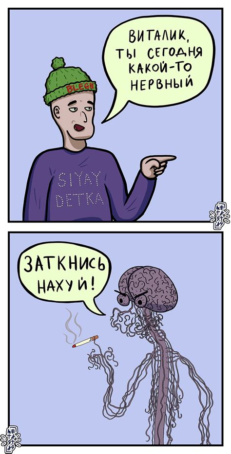 нарисовал сам Смешные комиксы веб комиксы с юмором и их переводы