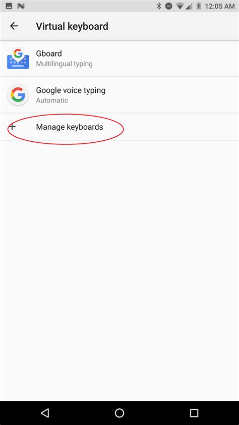 How Do I Switch Between The Different Keyboards I Have Installed On My Razer Phone