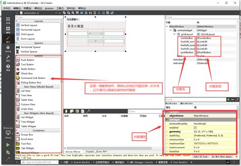 手把手教你写上位机（一）初步搭建qt环境qt上位机安装 Csdn博客