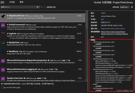 NET Standard多目标框架类库项目文件修改配置 若要设置多个目标 请改用 targetframeworks 属性 CSDN博客